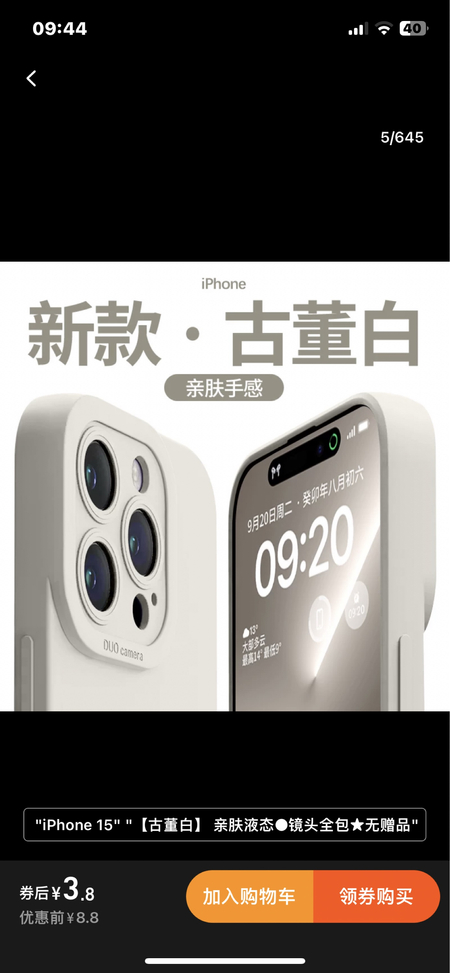 Iphone 15 pro uchun chexol, chexol iphone 15 pro, чехол для айфона 15