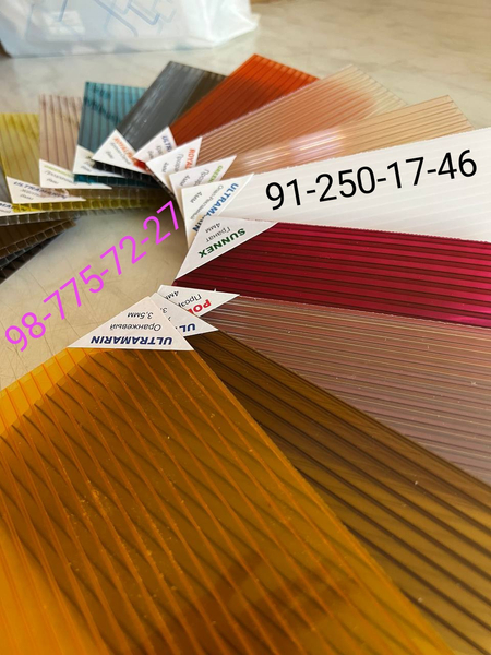 Leksan Rassiya N-1 Golden Plast 15000