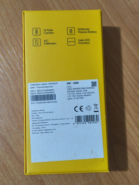 Телефон realme C3
