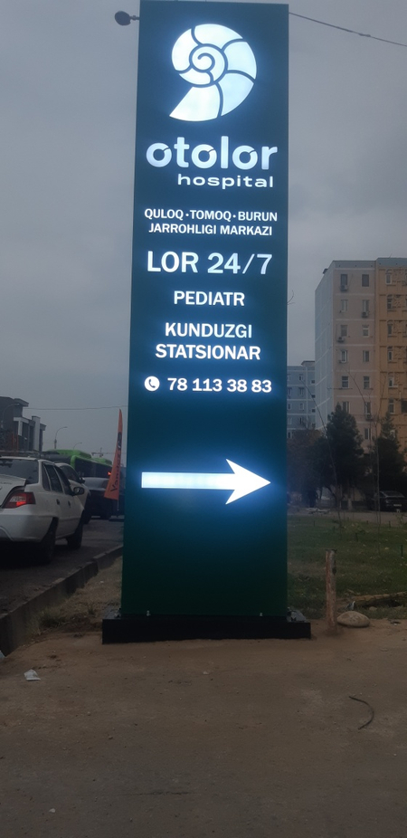 Narujnaya reklama Наружная реклама