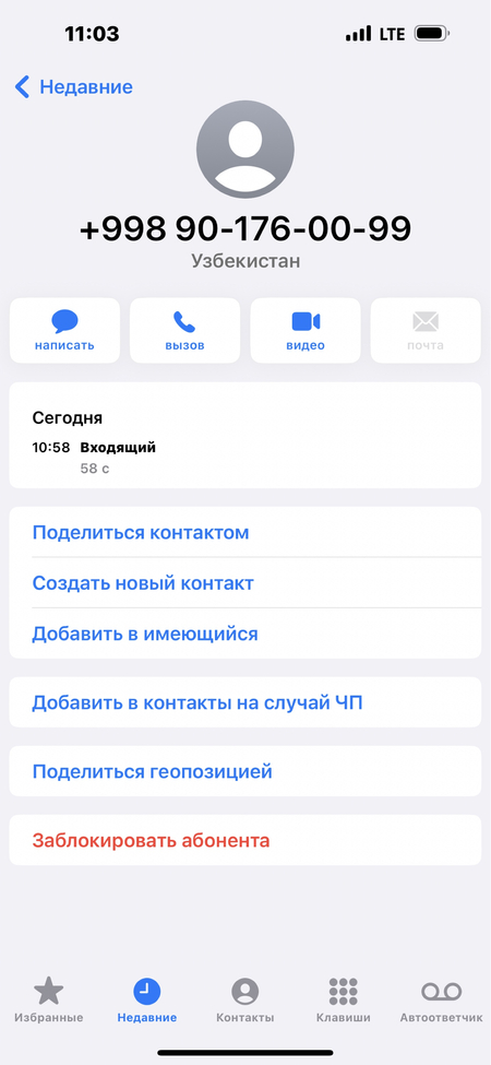Cambridge Новостройка