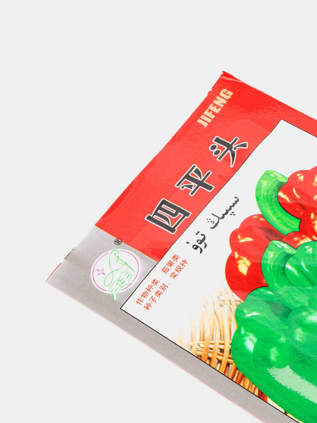 Xitoy bolgar qalampir urug'lari Jifeng