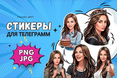 Рисую стикеры на заказ