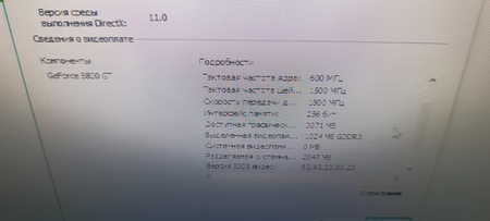 Комп ддр3 на 775 сокете