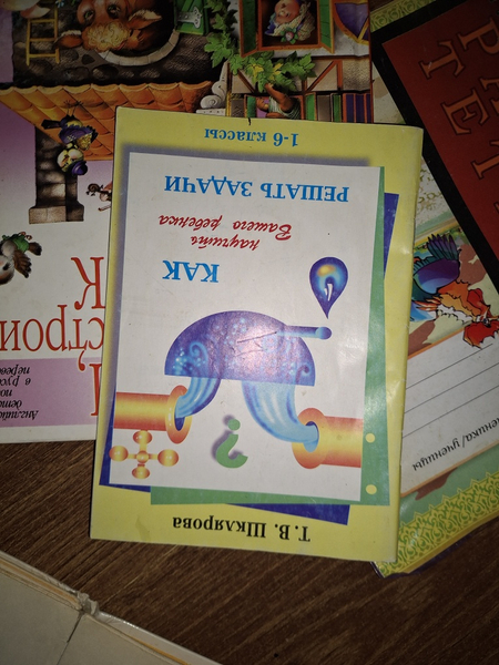 Книги детские одним лотом