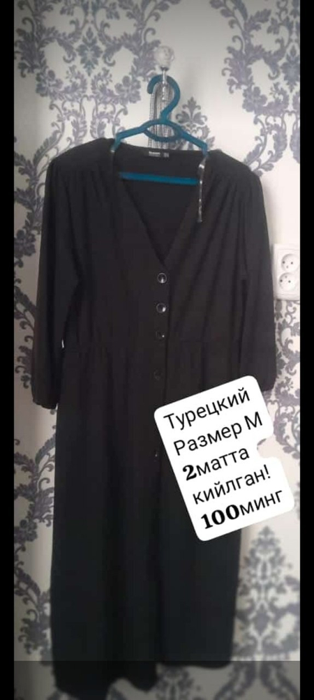 BEKOR YOTMASIN (Arzon narxda)