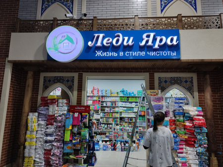Наружная реклама tashqi reklama