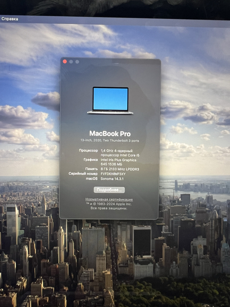 MacBook 2020 ci5 8/256. 167sikl