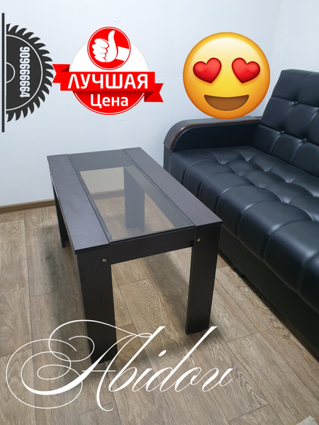 Современные журнальные столики по оптовой цене.