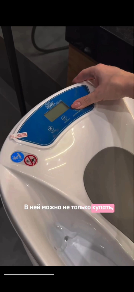 Ванночка с подставкой