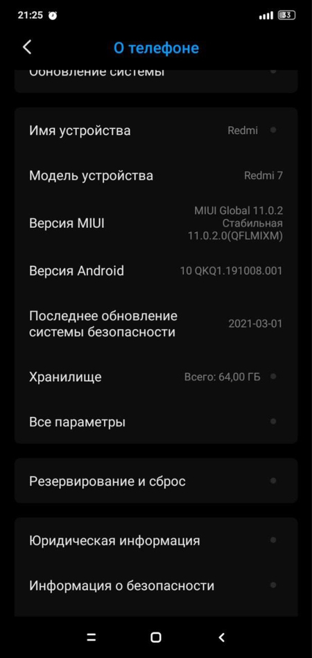 Redmi 7 64 talik srochno