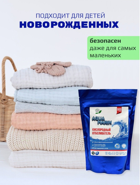Aqua marin eng sifatli dog\\\' ketkazuvchi