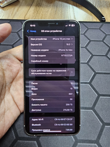 IPhone 15 pro max