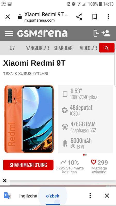 Redmi 9T 6+2/128gb