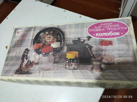 Кухонные Баночки для Круп!
