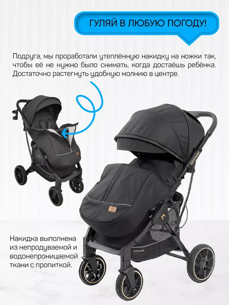 Детская Коляска F7 Pro прогулочная всесезонная | количество ограничено