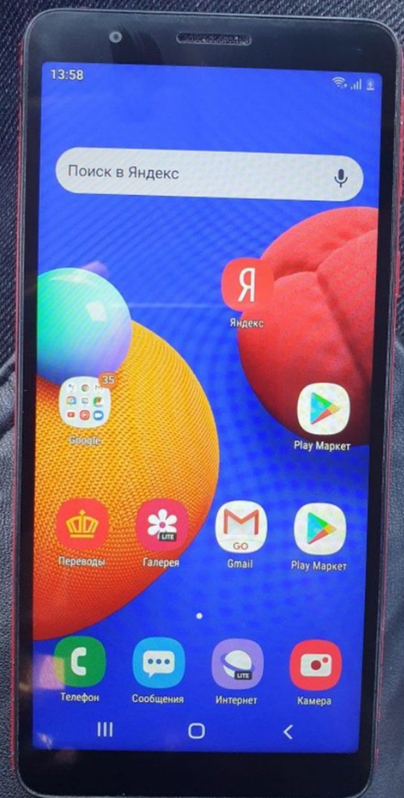 Samsung A01 core