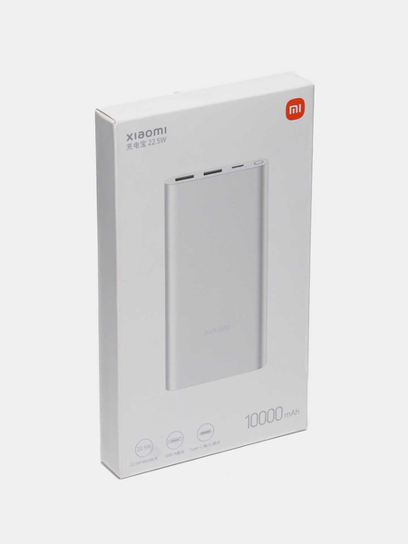 Внешний аккумулятор Xiaomi Mi 22.5W 10.000 mAh