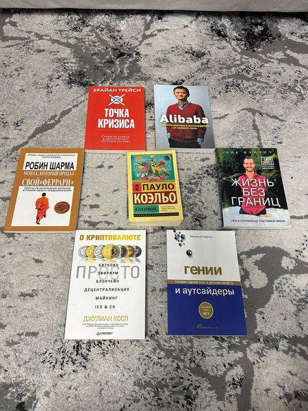 КАЖДАЯ книга по 55тыс
