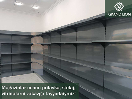 Прилавки для магазинов!