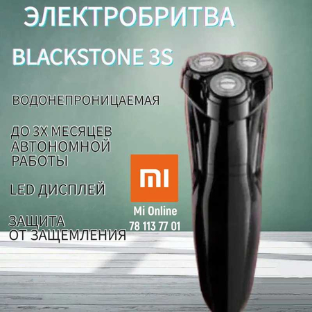 Акция! Электробритва Enchen BlackStone Gentleman 3S Electric Shaver