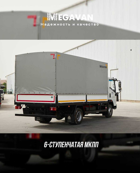 Sinotruk Homan-H3 4x2 CNG markali tentli bortli avtoplatforma! Фургон