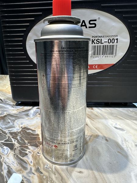 Gaz balonchik 220gr Rossiya