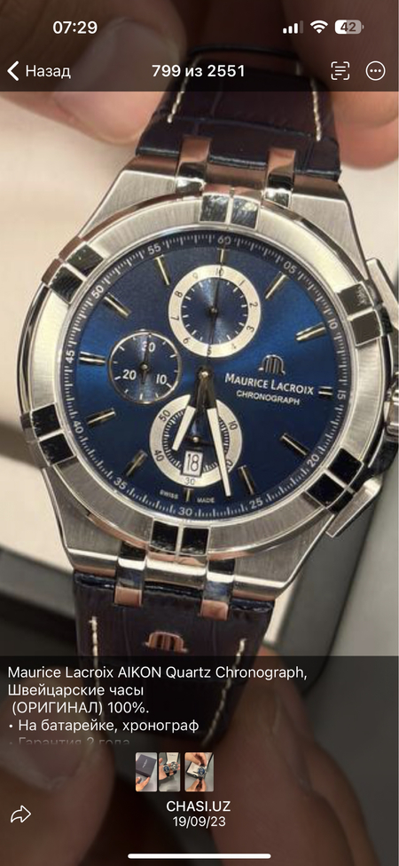 Maurice Lacroix Aikon Chronograph Quartz
