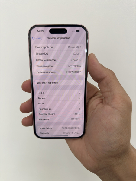 Iphone 15 128gb