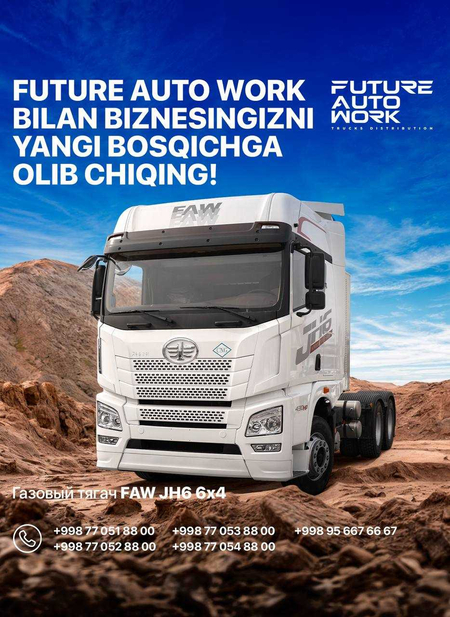 faw rasrochka 20% bilan foizsiz