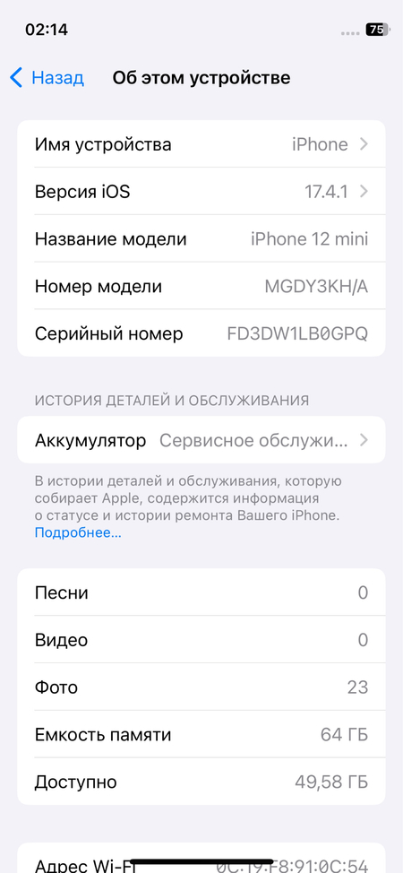 Iphone 12 mini айфон
