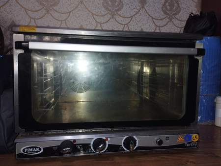 Растойник на 220 W