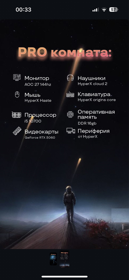 Продается компьютерный клуб