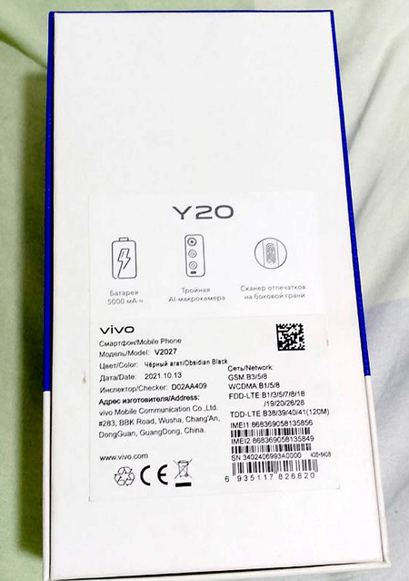 Срочно продаётся! Смартфон vivo Y20 черный агат!