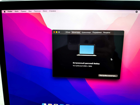 MacBook Pro 15inch
