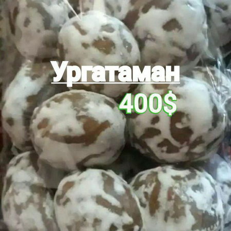 Пряник баронские ургатаман