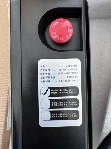 Ev Charger 7 kw Ekranli Optom
