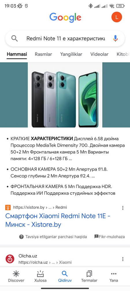 Redmi Note 11E 5G 128GB