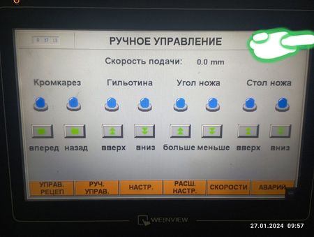 HMI, SCADA системаларини қиламиз