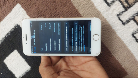 Iphone 7 gold ideal