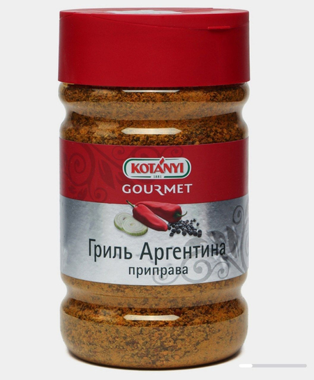 СПЕЦИИ мельница,масла