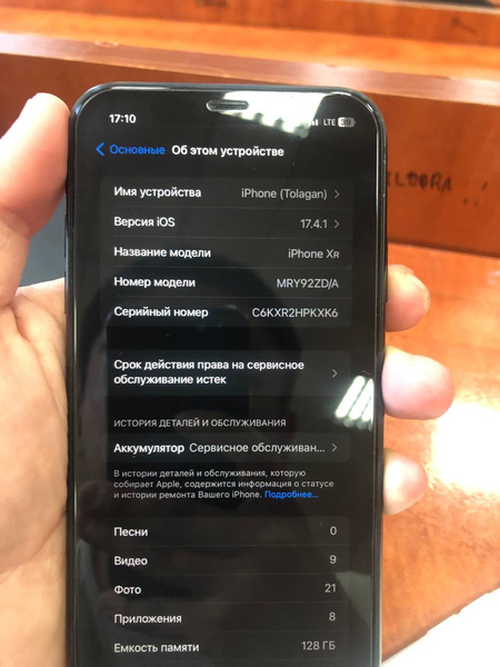 Iphone Xr srochna sotiladi