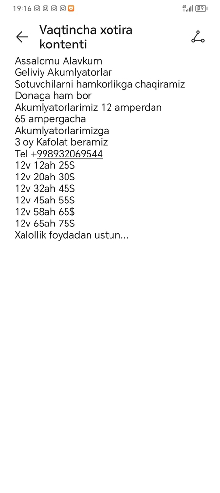 Geliviy Akumlyatorlar muravey uchun
Geliviy Akumlyatorlar
Sotuvchilarn
