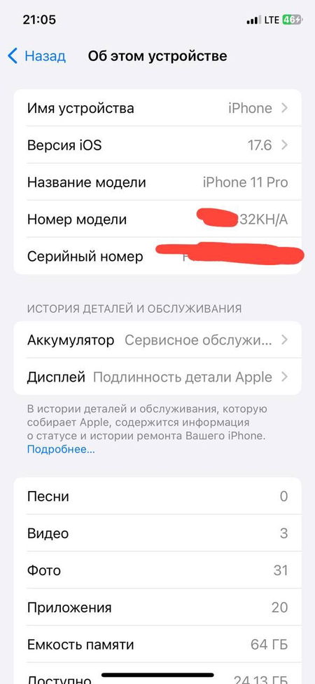 Iphone 11 pro 64 GB