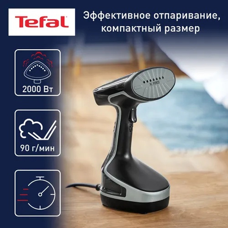 Отпариватель Tefal DT8230