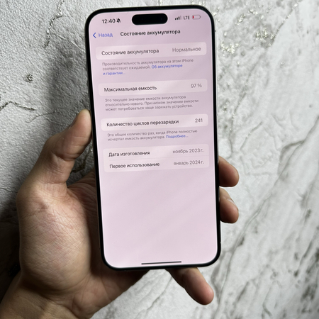 iPhone 15 Pro Max 256 gb 91%radnoy