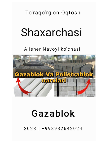 Gaza Bilok g'ishlari