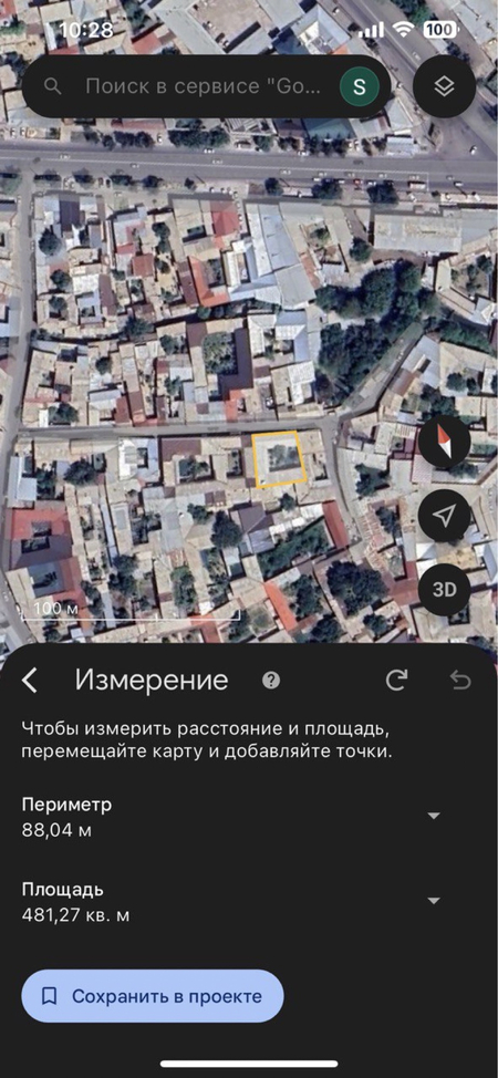 Продажа! Участок