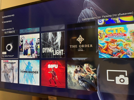 PlayStation 5 без дисковода