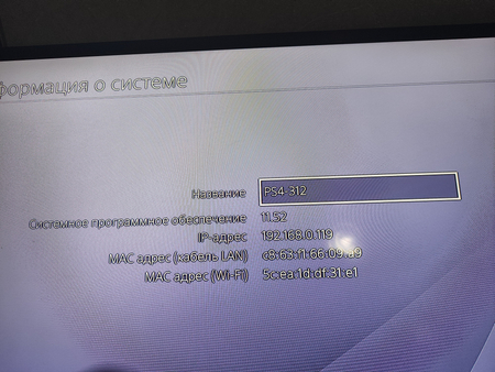 Playstation 4 1tb